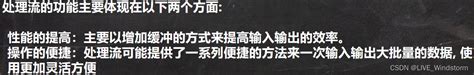 java 文件io 节点流和处理流 csdn博客