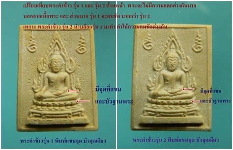 การขอพรพระคำข้าว เมื่อประสบกับเรื่องราวที่หนักจริงๆ พลังจิต