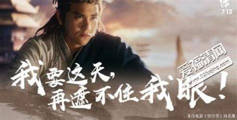 悟空傳淪為了古裝偶像言情劇彭于晏與倪妮絕戀歐豪與鄭爽虐戀楊戩居然也愛紫霞 每日頭條