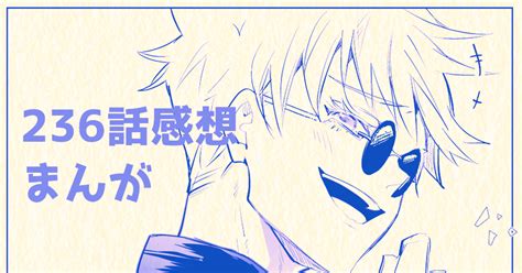 夏五 本誌夏五 ＠7のマンガ 漫画 腐術廻戦 南へ呪術廻戦 Pixiv