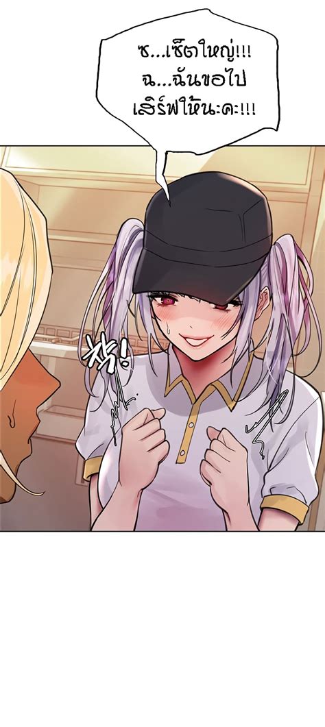 อ่าน Sex Stop Watch ตอนที่ 48 48 Th แปลไทย Niceoppai