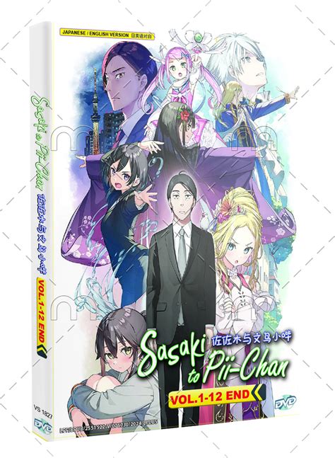 佐佐木與文鳥小嗶 正版dvd光碟 2024 動畫 全1 12集完整版 中文字幕