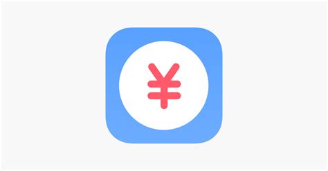 ‎月儿记账 简洁记帐理财app On The App Store