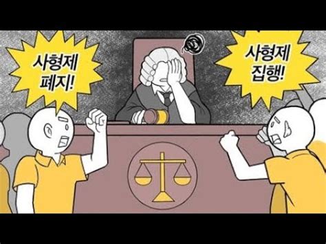 2024 통여고 생활과윤리 문제풀이 교정적 정의 YouTube