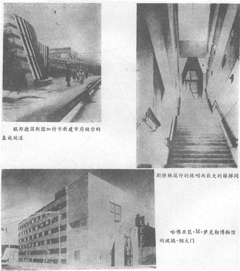 获得普利茨克奖的建筑设计