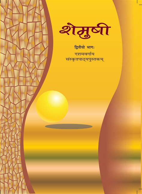 NCERT Books For Class 10 All Subjects Free PDF