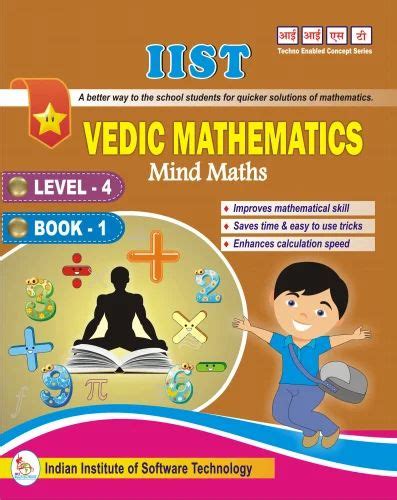 English Vedic Mathematics Level 4 Book 1 A4 At ₹ 150piece In