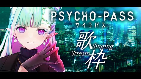 ククルア・クレイユ🍸⚛️22 00 1 24 火 On Twitter ┄┄┄┄┄┄┄┄┄┄┄┄┄┄┄ 【配信告知】⏰1 24 23