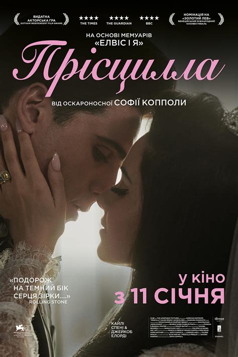 Догмен