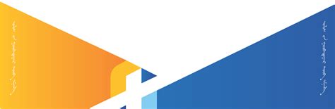 Улсын гуравдугаар төв эмнэлэг