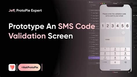 Sms Code Validation Screen