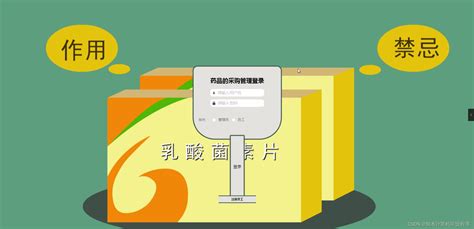 python计算机毕设【附源码】药品的采购管理（django mysql 论文） csdn博客