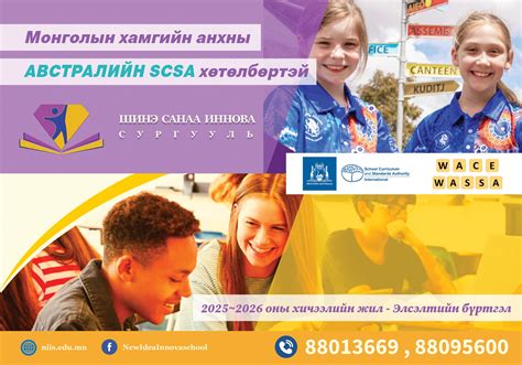 Darkhan Empathy School Added A Darkhan Empathy School