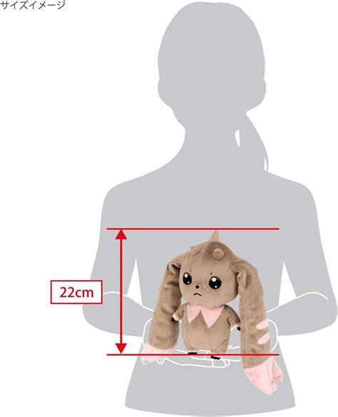 Digimon Tamers Plush Lopmon S Dg San Ei Nin Nin Game Com