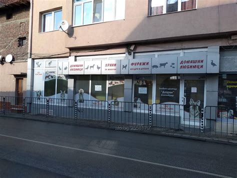 Благоевград Офис под наем Магазин Офис Кабинет Салон за красота Място