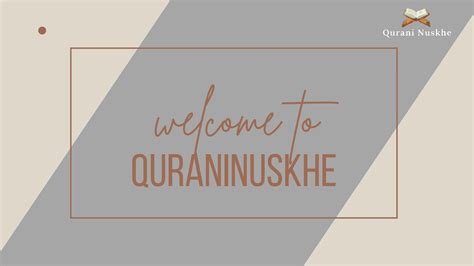 Dua For Intimacy Between Husband And Wife By Qurani Nuskhe Issuu