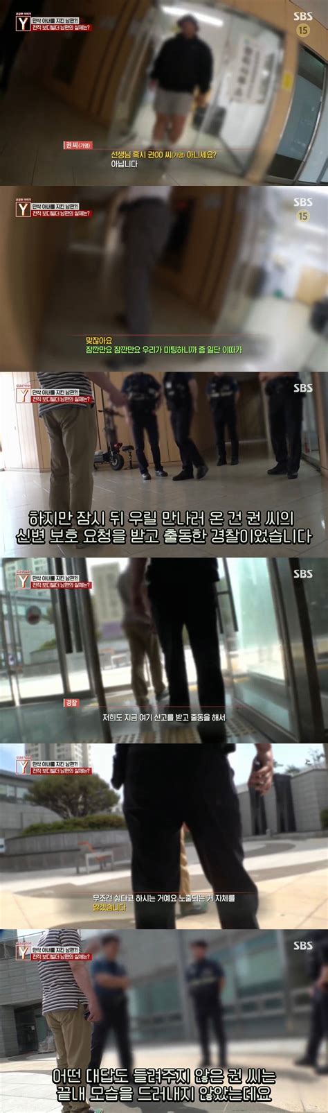 불법 주차를 항의한 여성의 갈비뼈를 부러뜨린 전직 보디빌더 포텐 터짐 최신순 에펨코리아