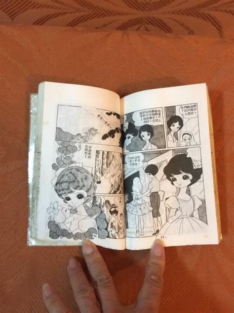 【漫愉販二手書】少女文藝漫畫 稀有懷舊絕版薄本~芭蕾天使4集全 作者牧美也子早期稀有作品 露天市集 全台最大的網路購物市集