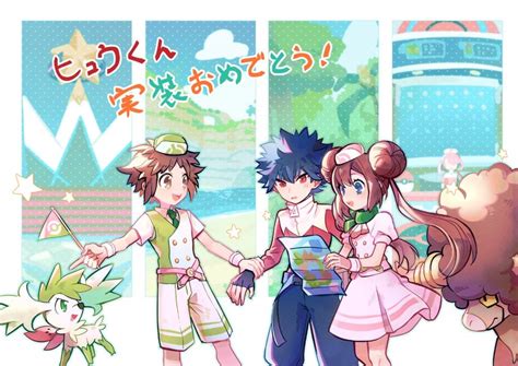 Rosa Nate Shaymin Hugh Shaymin And 2 More Pokemon And 3 More