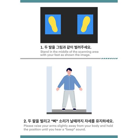 인천 공항 공사 안내 포스터 제작 일러스트 포트폴리오 크몽