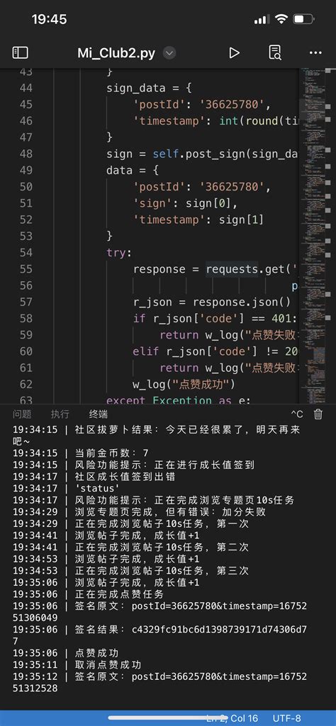 社区签到失败提示status · Issue 74 · 0 8 4miui Auto Tasks · Github