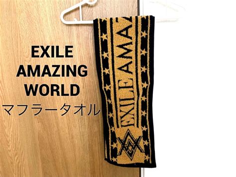 Exile エグザイル Amazing World ライブグッズ タオル メルカリ