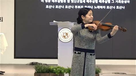 거룩한 성 고진영vn 강서영pf Youtube