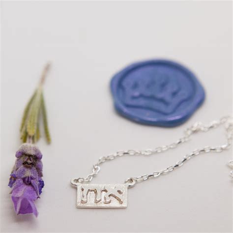 Aleph Tav Necklace Atavah