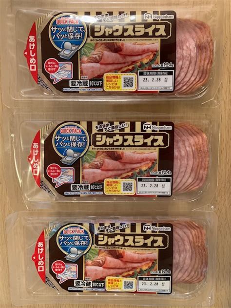 コストコシャウスライスシャウエッセンハム日本ハムquick Pack コストコおじさん放浪記