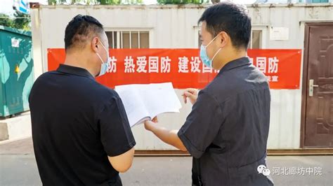 【廊坊法院“为群众办实事示范法院”创建系列活动】固安法院开展“全民国防教育日”法治宣传活动澎湃号·政务澎湃新闻 The Paper