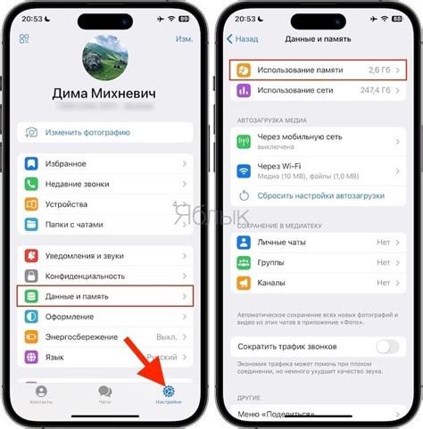 Избавляемся от ненужного как очистить кэш Telegram на разных устройствах — Postmypost