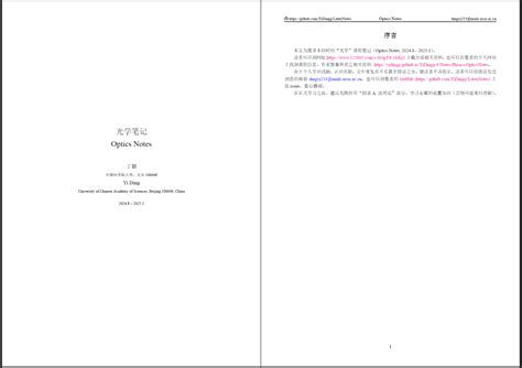 Github Yidingglatexnotes Notes Written By Latex During