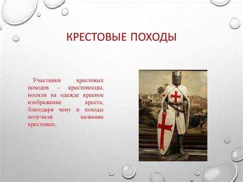 Русские земли в борьбе с натиском Запада и Востока презентация онлайн