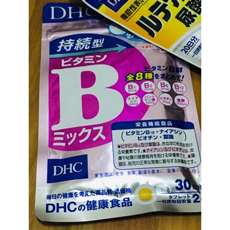 日貨 Dhc 持續型 維他命b B群 30日分 蝦皮購物