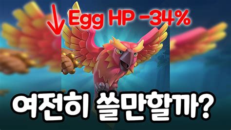 너프된 피닉스 쓸만할까 폭피무로 그랜드도전 때려잡기 클래시로얄 YouTube