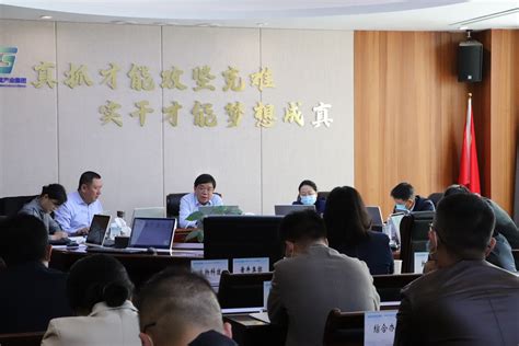 现代物流集团召开党委（扩大）会议 学习贯彻全省领导干部学习贯彻党的二十大 精神专题轮训班精神 贵州现代物流产业集团