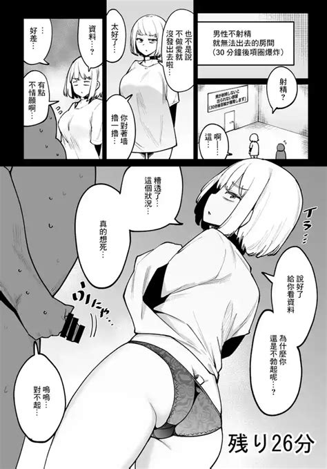 Nhentai Hentai Doujinshi And Manga