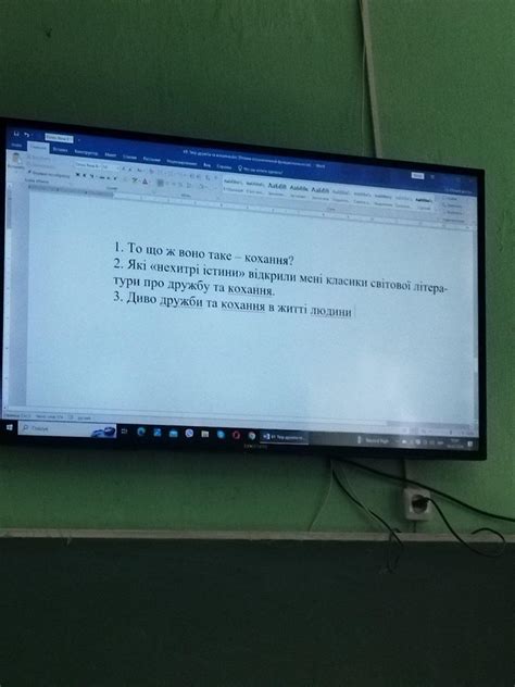 Написати твір за одною із поданих тем було б прекрасно якби він був великим за твором Шолом