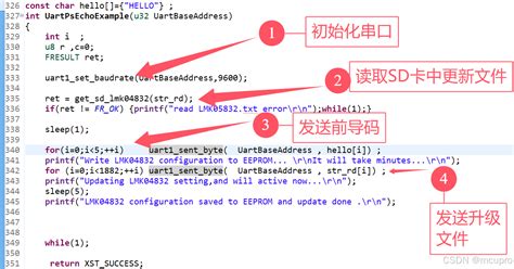 tqrfsoc开发板47dr，lmk04832更新配置 csdn博客