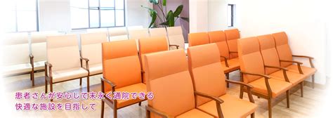 八田内科医院 京都市左京区の内科、小児科｜腎臓病、心臓病、高血圧