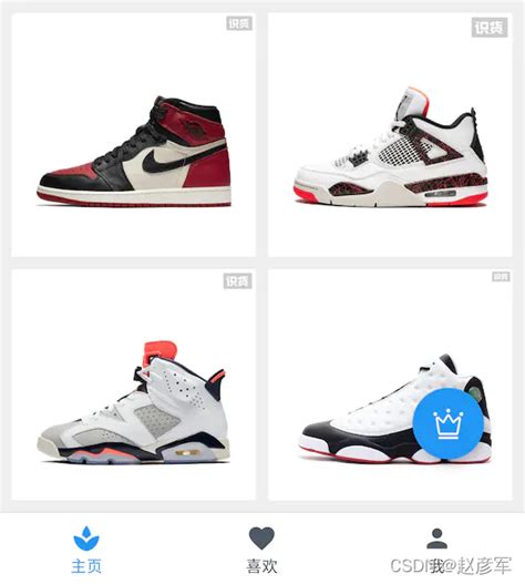 Android Stateflow详解mutablestateflow赵彦军的博客 Csdn博客