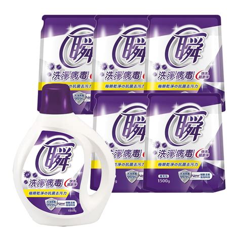 【妙管家】瞬洗衣精1瓶5補 洗淨病毒去污防霉強力消臭【免運】 蝦皮購物