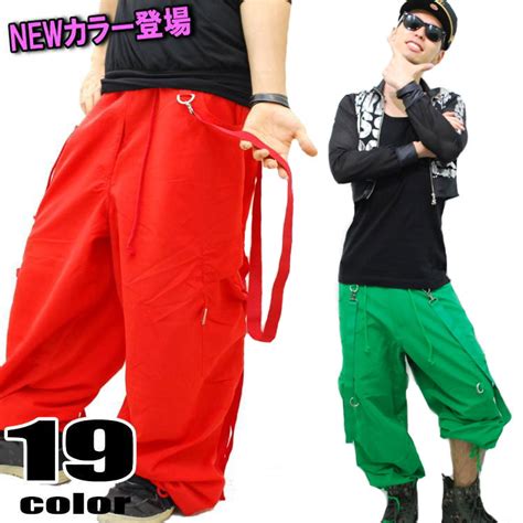 【楽天市場】dubsta ナイロン カーゴパンツ サスペンダー 取り外し可能 ダンス パンツ フィットネスウエア 【ダンス 衣装 ヒップホップ
