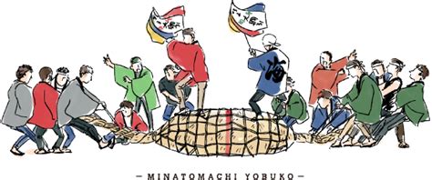 呼子まちなみ保存協議会