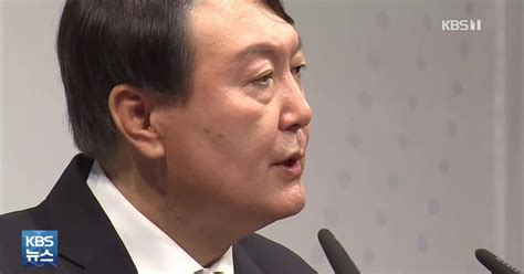 尹 법 적용 예외 없다민주 책임 있는 입장 밝혀야