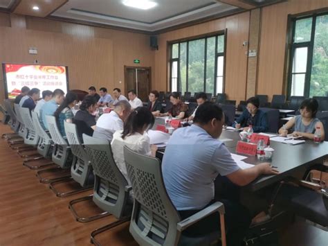 淄博市红十字会 最新动态 淄博市红十字会召开半年工作会暨“三提三争”活动推进会