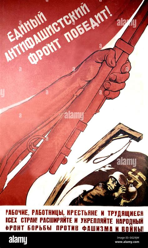 Propaganda Poster By Boris Prorokov The Anti Fascist Front Will