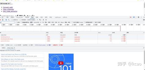 【web】网页页面样式丢失解决方法 知乎