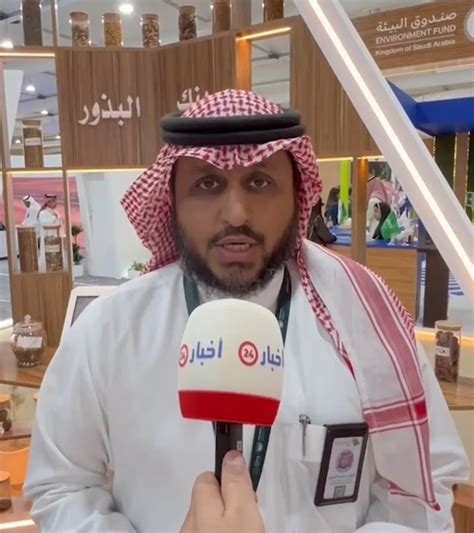 بنك للبذور يحتوي على 400 نوع بينها أنواع نادرة أخبار 24