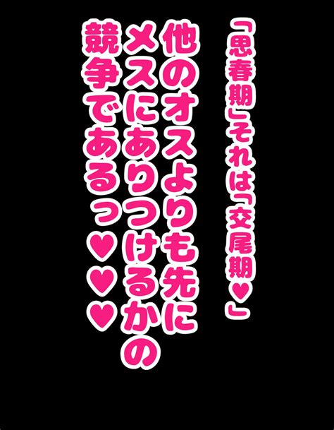 かっこつけてエロいことに興味ないフリしてたら俺のほうが先に好きだった幼馴染をエロ猿の友達に取られるお話 エロ同人観覧館
